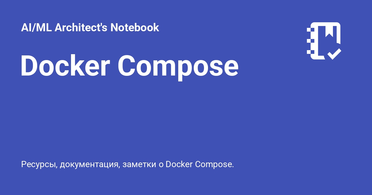 Docker Compose - MLOps Engineer's Notebook