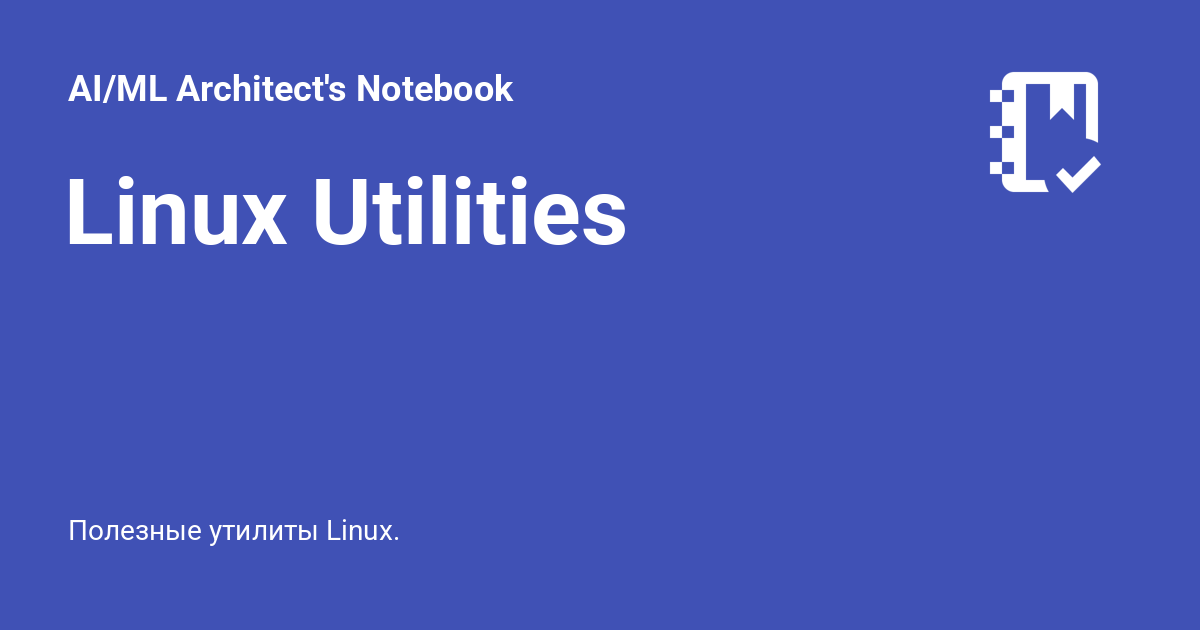 Linux Utilities - AI/ML Architect's Notebook